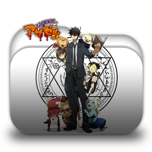 Yondemasuyo Azazel-san Folder Icon by PansyGum on DeviantArt