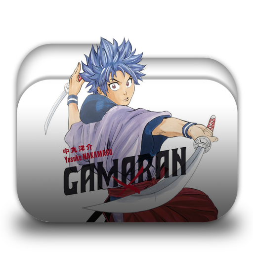 Gamaran Folder Icon by PansyGum on DeviantArt