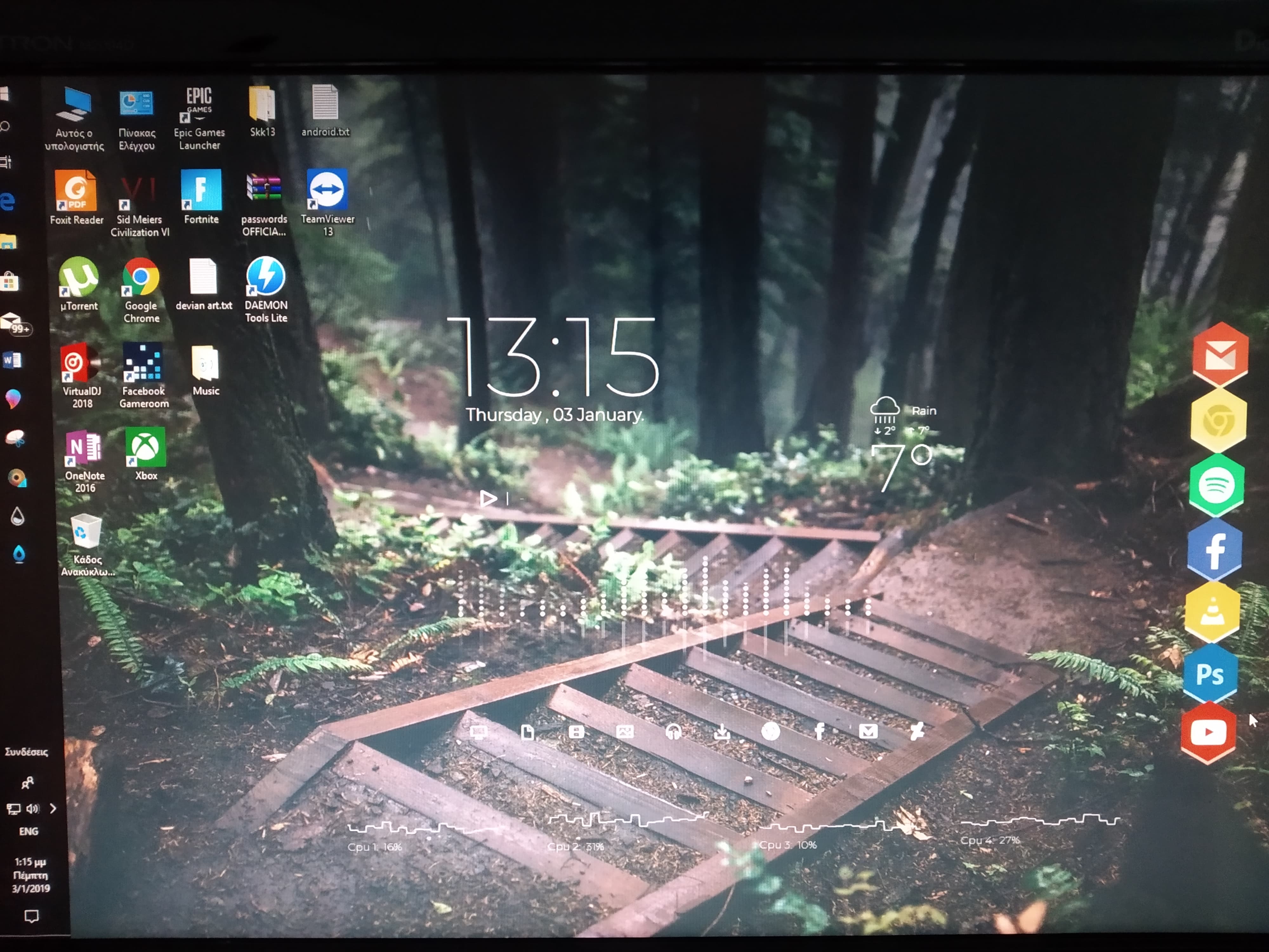 Skk-music 2.3 by SKK-G13 on DeviantArt