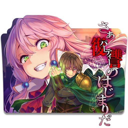 Redo Of Healer Folder Icon by AckermanOP on DeviantArt