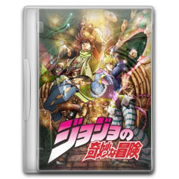 JoJo's Bizarre Adventure Anime Folder Icon by StazDWeller on DeviantArt