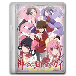 The World God Only Knows Goddesses 3 Folder Icon by StazDWeller on ...