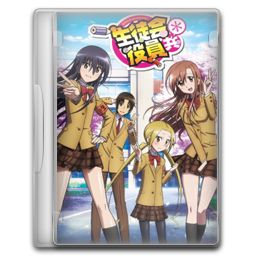 Seitokai Yakuindomo 2 Folder Icon by StazDWeller on DeviantArt
