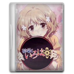 Hanasaku Iroha Folder Icon by StazDWeller on DeviantArt