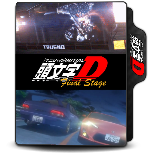 Initial D Final Stage v3 by Maxi94-Cba on DeviantArt