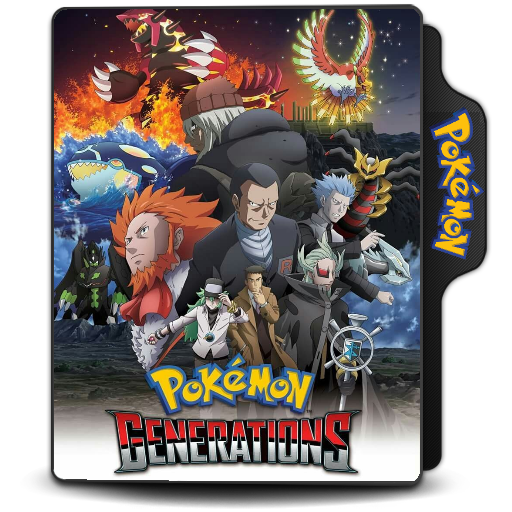 Pokemon Generations Folder Icon by Maxi94-Cba on DeviantArt