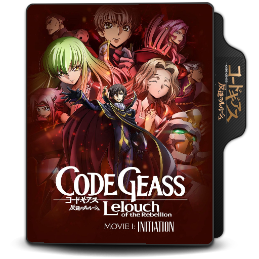 Code Geass Movie 1 Initiation by Maxi94-Cba on DeviantArt
