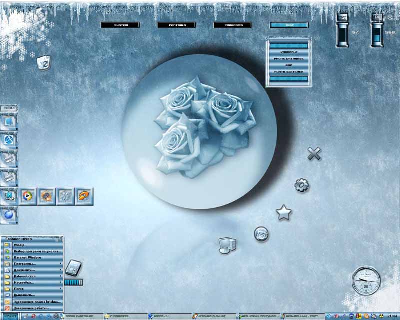 ice Rose by krishna-withe on DeviantArt