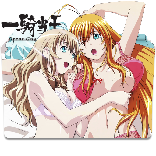 ikkitousen Great Guardians v7 folder icon by badking95 on DeviantArt