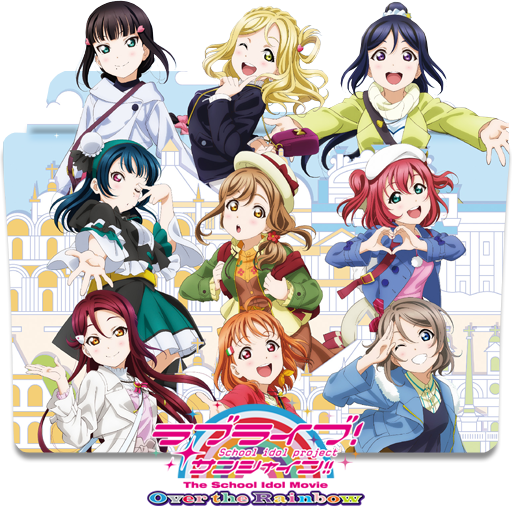 Love Live! Sunshine!! Movie folder icon by badking95 on DeviantArt