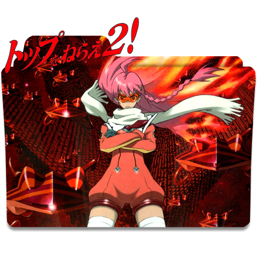 Top wo Nerae 2! Diebuster Folder Icon by badking95 on DeviantArt