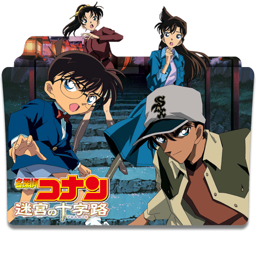 Meitantei Conan Movie 07 Folder Icon by badking95 on DeviantArt