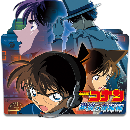 Meitantei Conan Movie 08 Folder Icon by badking95 on DeviantArt