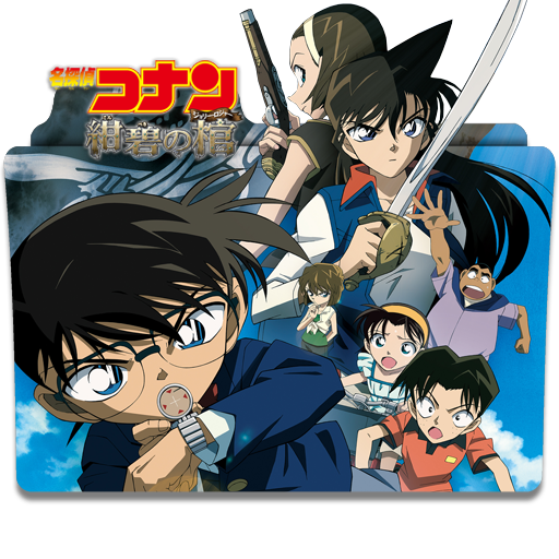 Meitantei Conan Movie 11 Folder Icon by badking95 on DeviantArt