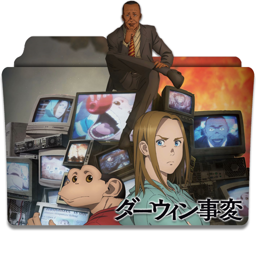 Darwin Jihen Folder Icon by badking95 on DeviantArt