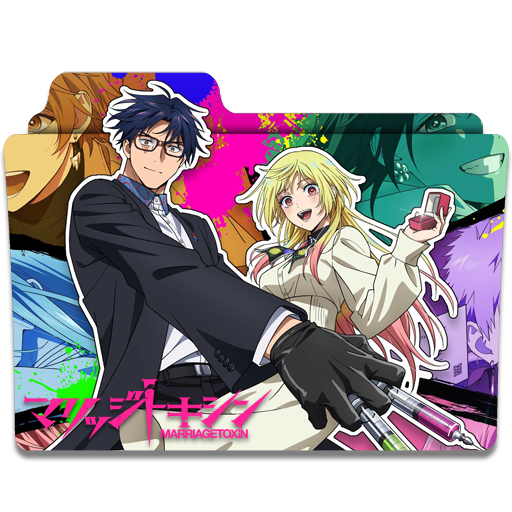 Marriagetoxin Folder Icon by badking95 on DeviantArt