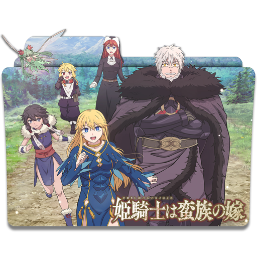 Himekishi wa Barbaroi no Yome Folder Icon v2 by badking95 on DeviantArt