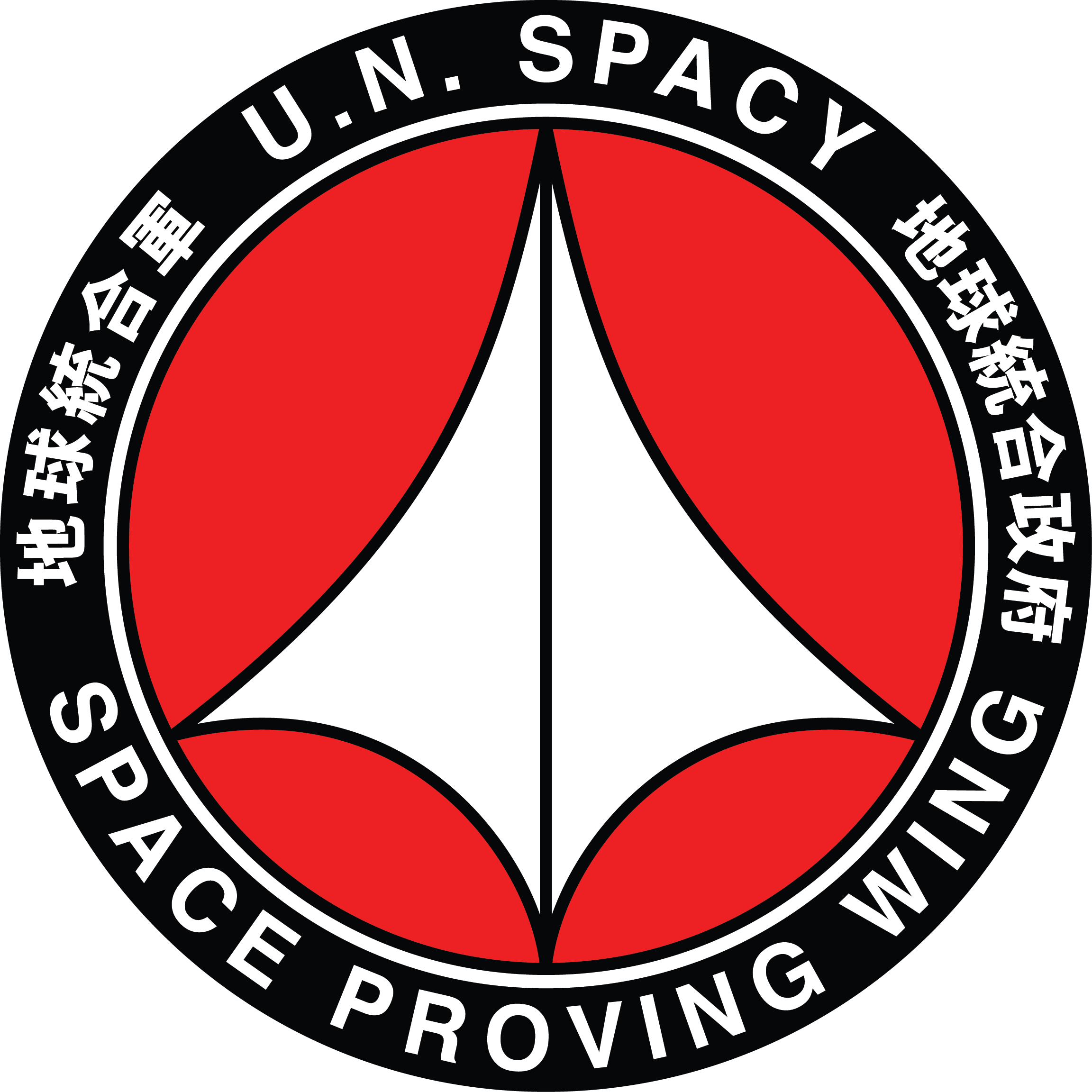 U.N. Spacy Patch from Macross by MonkeyWidget on DeviantArt
