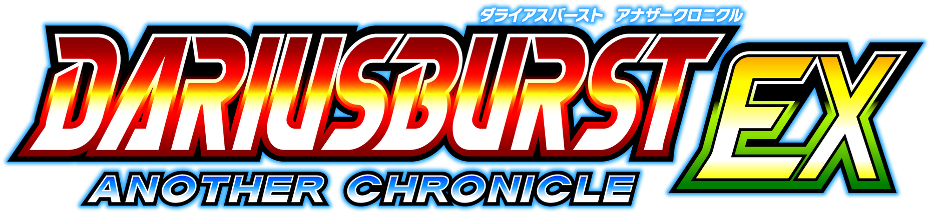 Dariusburst Another Chronicle EX by Hipnosis183 on DeviantArt