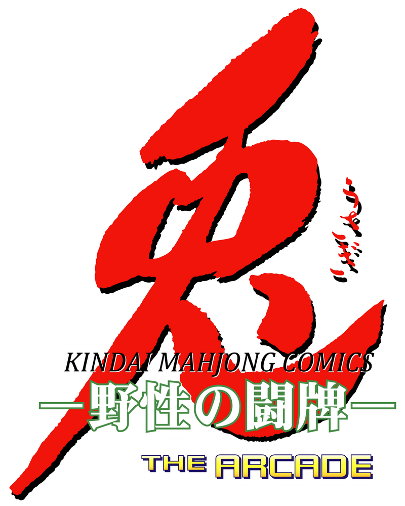 Usagi Yasei no Tohai The Arcade by Hipnosis183 on DeviantArt