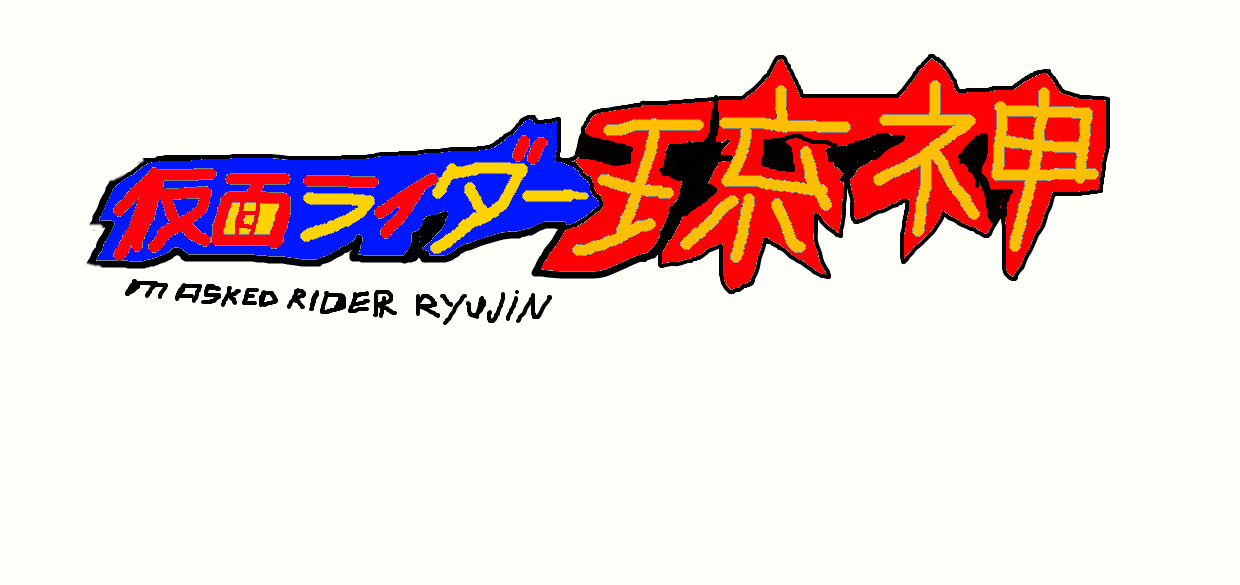 Kamen Rider Ryujin: Chapter 2 by PHANTOMKNIGHTMARE47 on DeviantArt