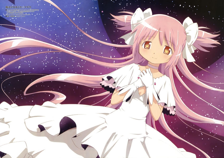 Did I Just Have Tea With God Madoka X Reader By Magiartist On Deviantart