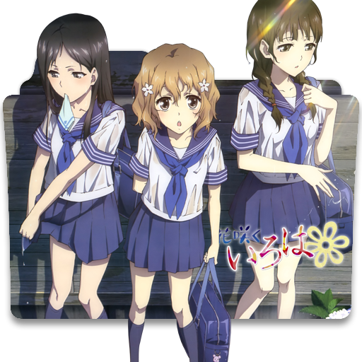 Hanasaku Iroha icon folder v3 by Thiagolxxx on DeviantArt