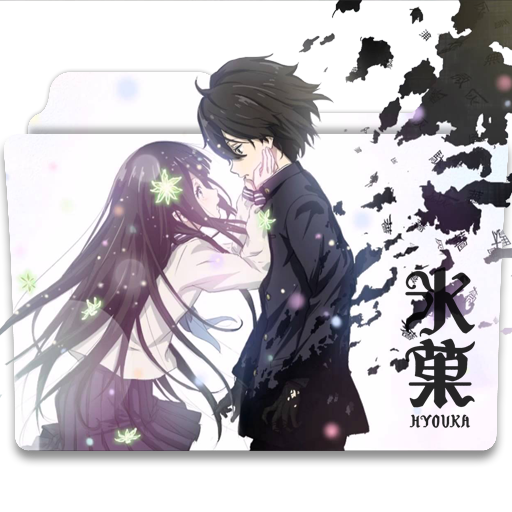 Hyouka icon folder v2 by Thiagolxxx on DeviantArt