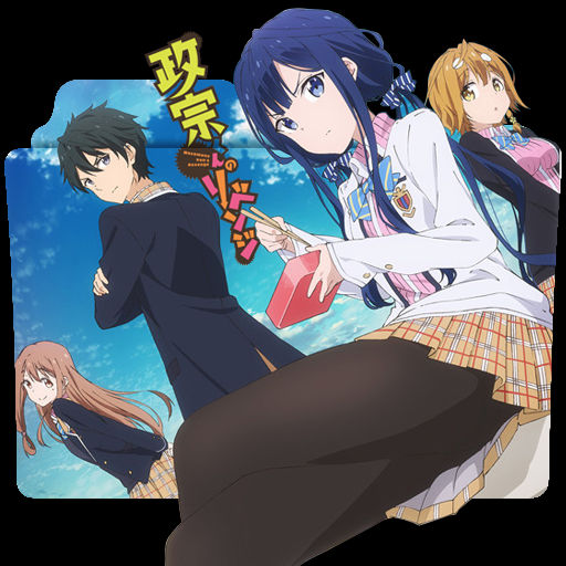 Masamune-kun no Revenge icon folder v2 by Thiagolxxx on DeviantArt