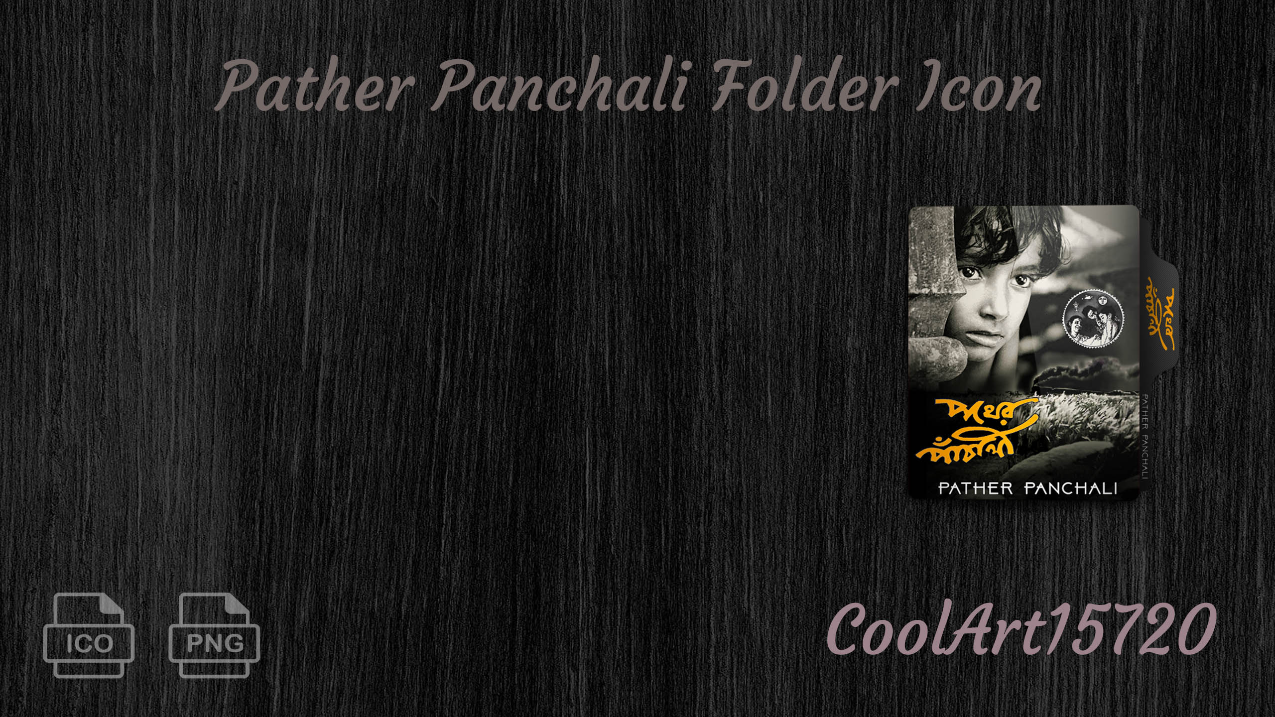 Pather Panchali (1955) Folder Icon by CoolArt15720 on DeviantArt