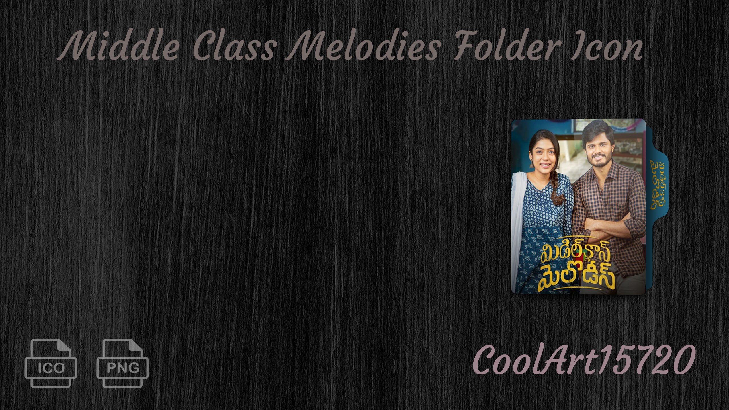 Middle Class Melodies (2020) Folder Icon by CoolArt15720 on DeviantArt