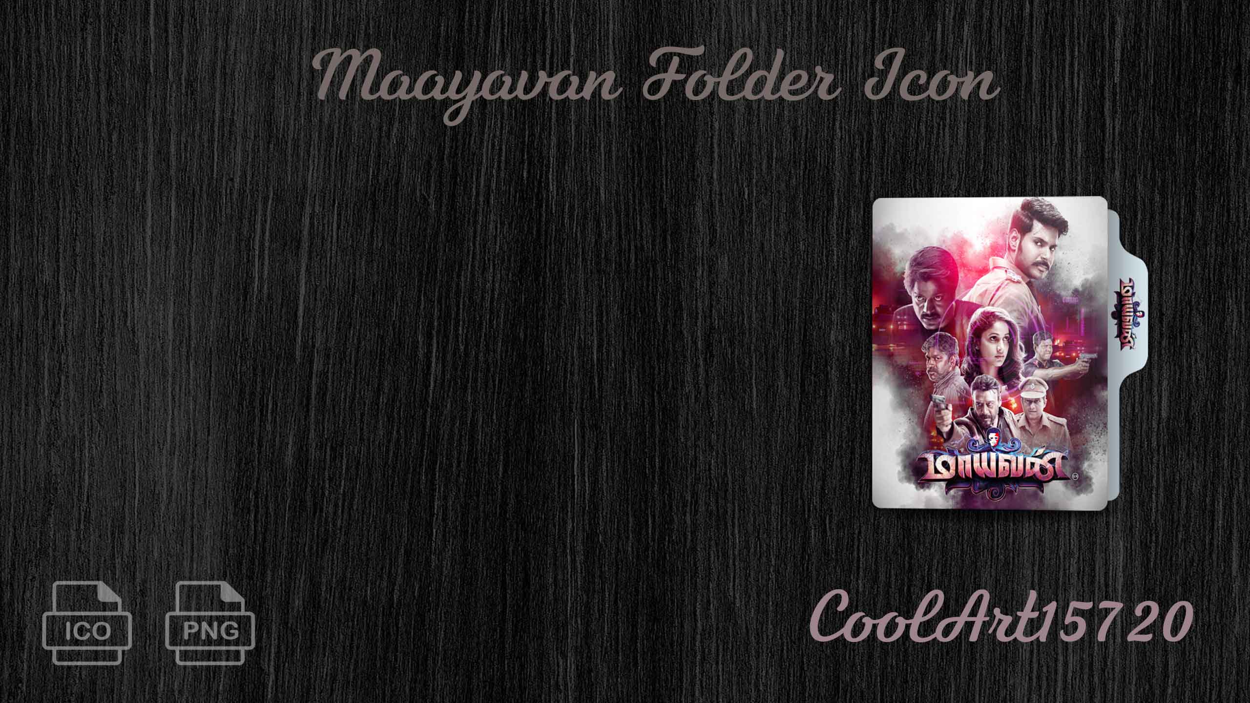 Maayavan (2017) Folder Icon by CoolArt15720 on DeviantArt