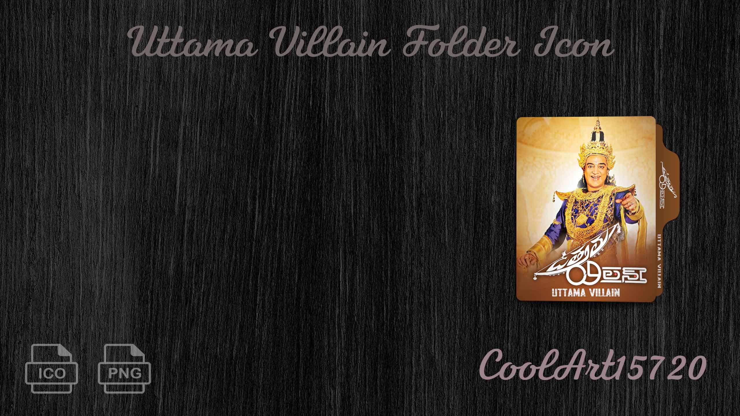 Uttama Villain (2015) Folder Icon by CoolArt15720 on DeviantArt