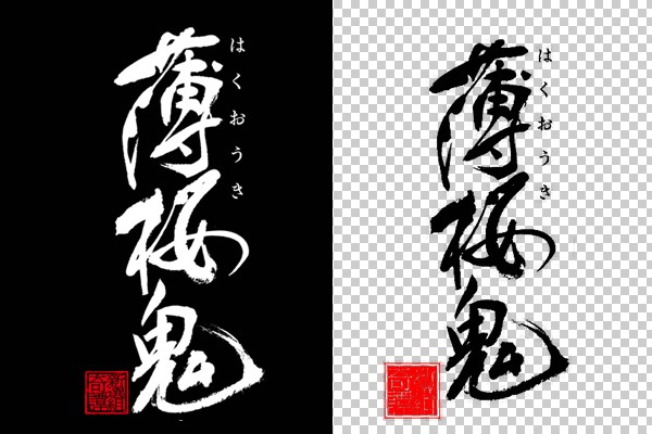 anime logo by JaeJade on DeviantArt