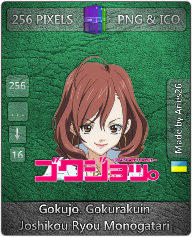 Gokujo. Gokurakuin Joshikou Ryou Monogatari by Aries-26 on DeviantArt