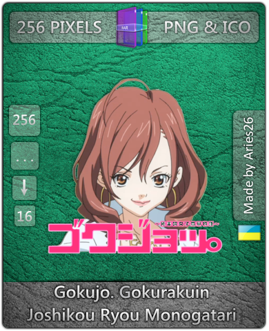 Gokujo. Gokurakuin Joshikou Ryou Monogatari by Aries-26 on DeviantArt