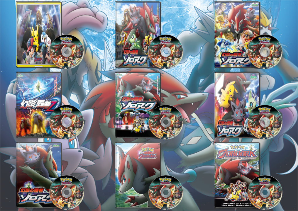 Pokemon: Zoroark: Master of Illusions Folder Icon by RagnaRook82 on ...