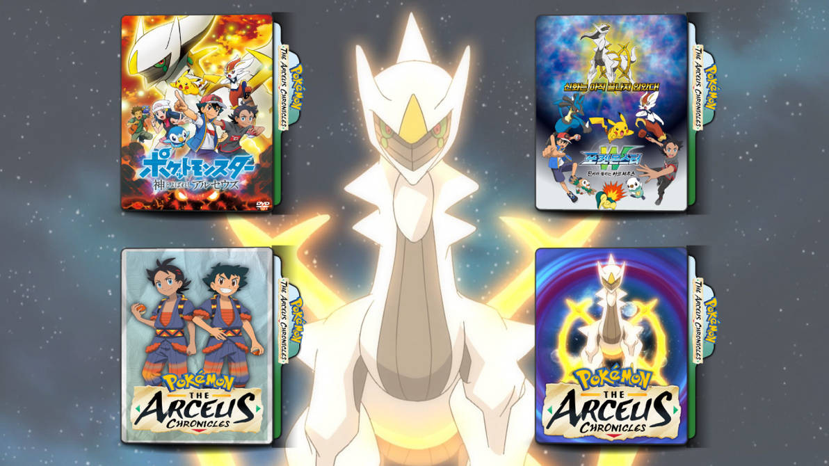 Pokemon: The Arceus Chronicles FOLDER ICON by RagnaRook82 on DeviantArt
