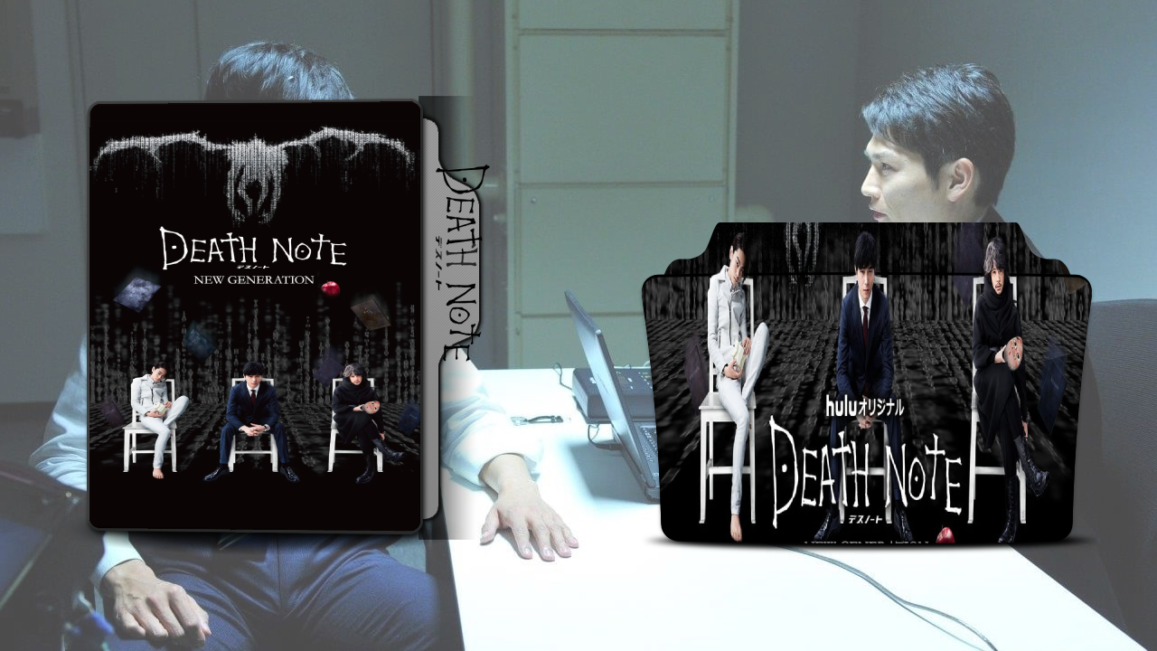 Death Note: New Generation FOLDER ICON by RagnaRook82 on DeviantArt