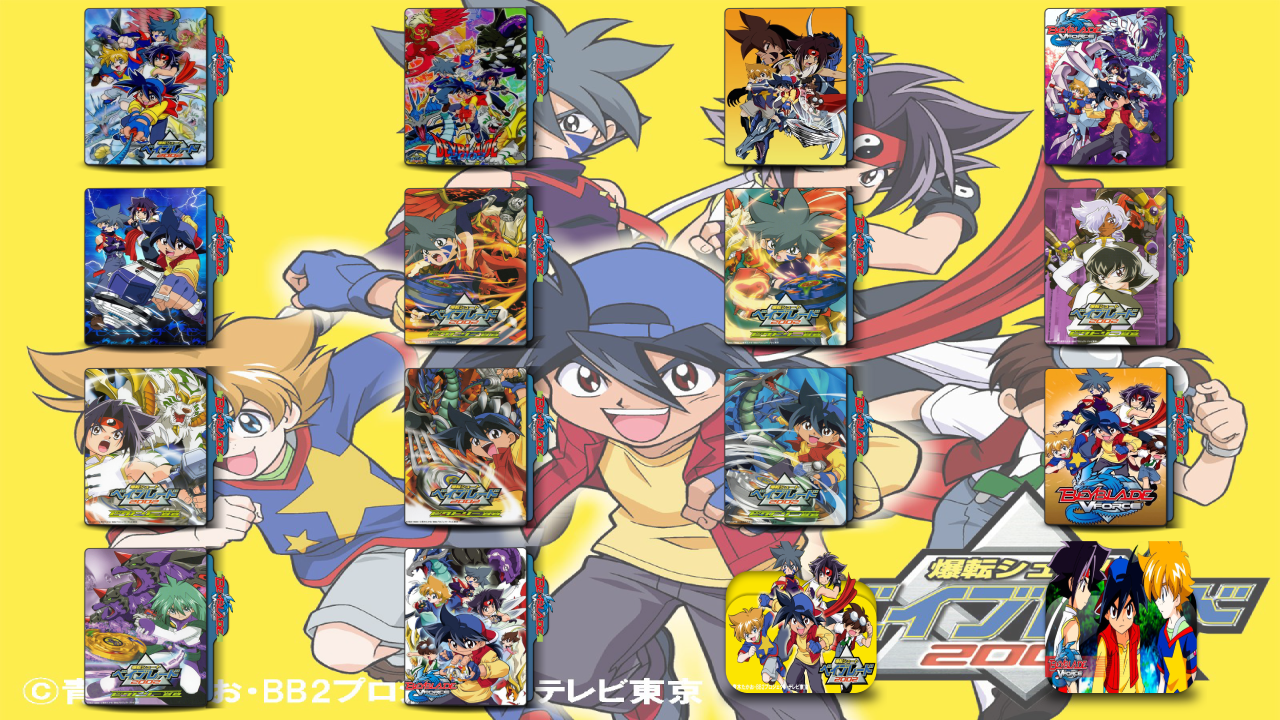 Beyblade V-Force FOLDER ICON by RagnaRook82 on DeviantArt