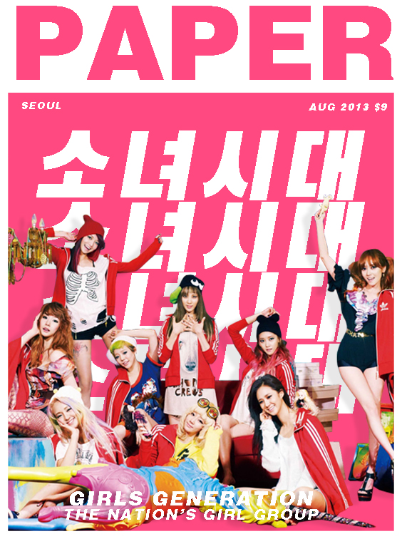 Paper Magazine Template by scftcircle on DeviantArt