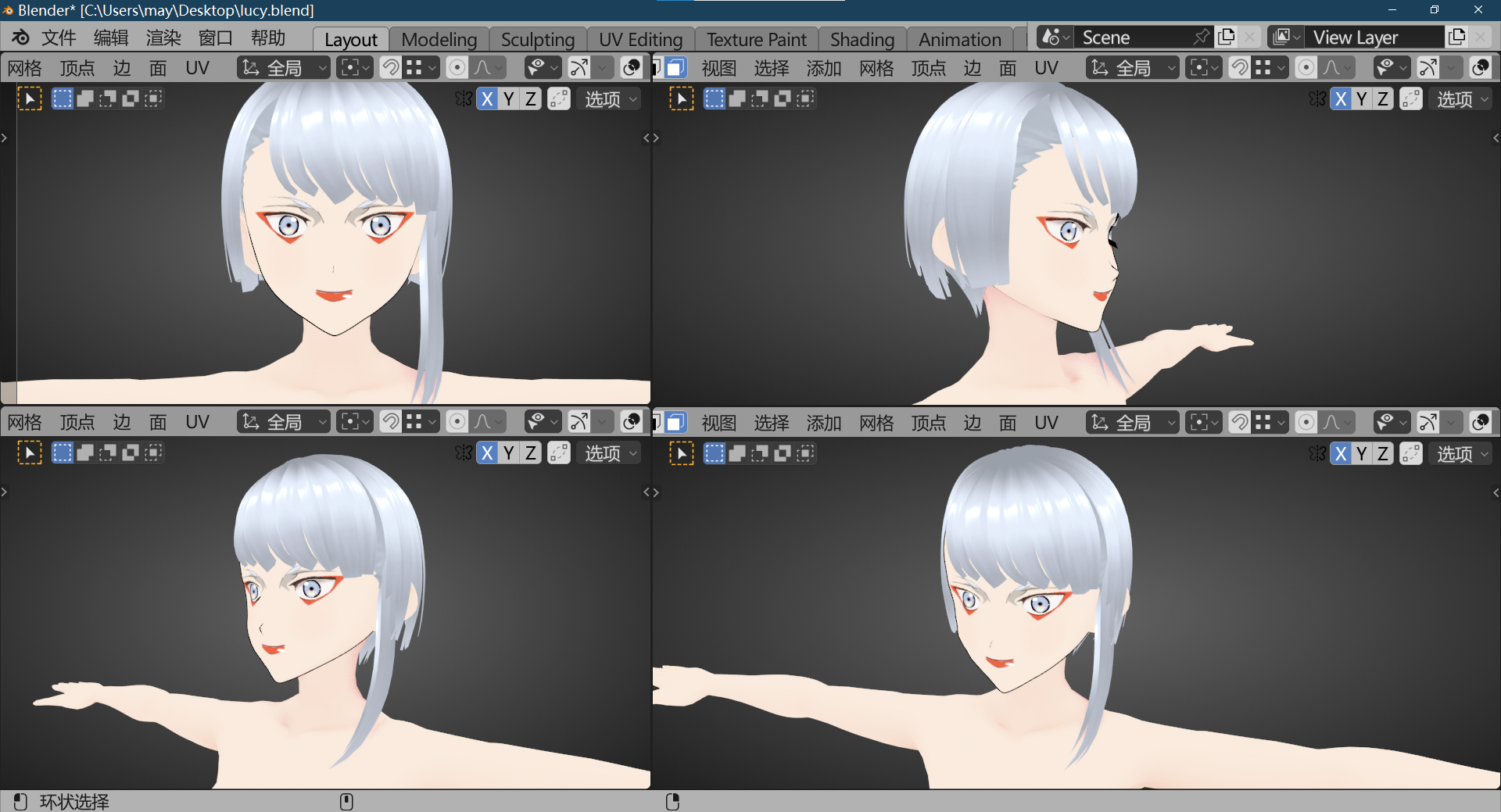 Original Cyberpunk-lucy DL by maylog on DeviantArt