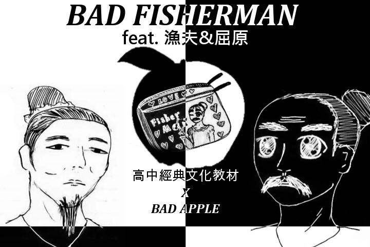 Bad Fisherman Covers by jim830928 on DeviantArt