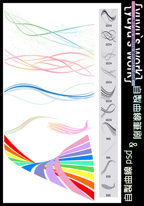 curve brush PSD by aosalls on DeviantArt