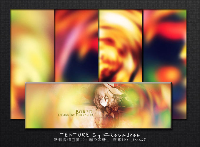 Banner textures*4 by BastardHolmes on DeviantArt
