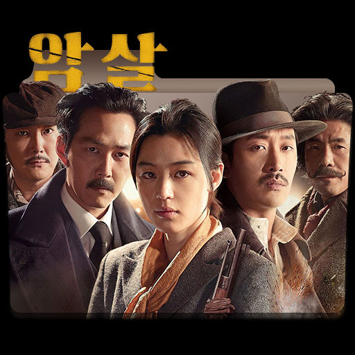 Assassination Korean Movie Folder Icon By Msdalbo On Deviantart