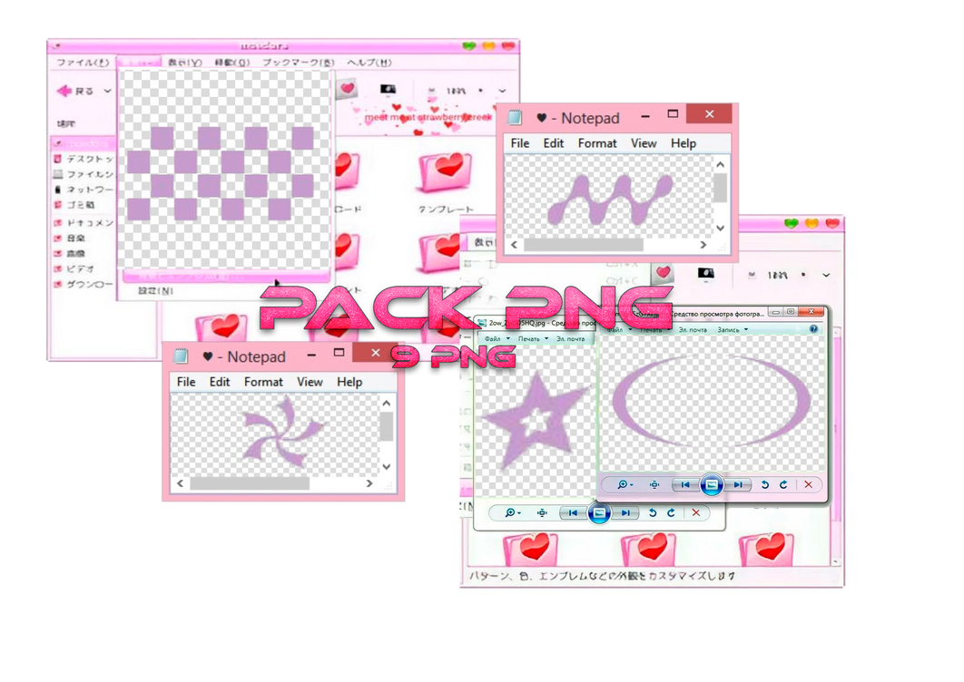 Pack Png by theoskater11 on DeviantArt