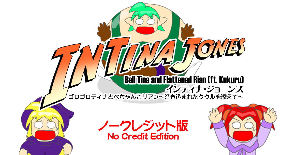 INTINA JONES (No Credit Edition) by SeijyuMorino on DeviantArt