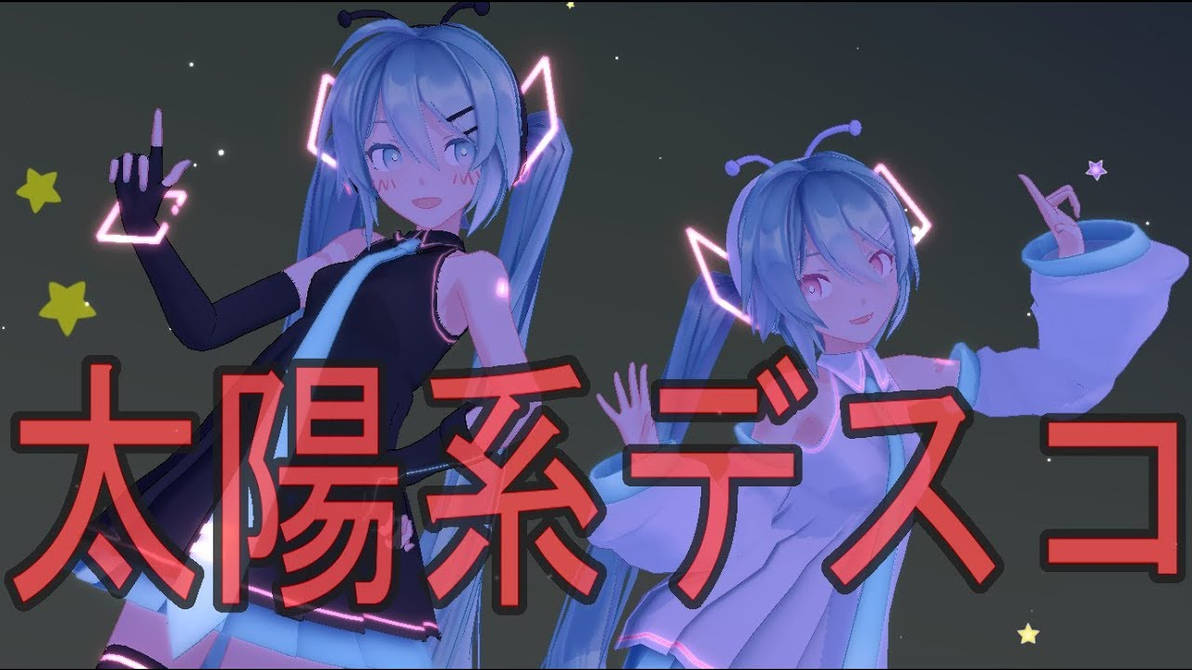 [MMD MOTION DISTRIBUTION] Solar System Disco by mikumikuiki on DeviantArt