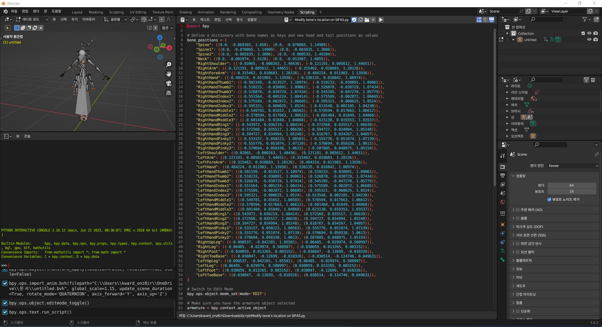 Script(Based on Lumine) by Xiaojin4735 on DeviantArt